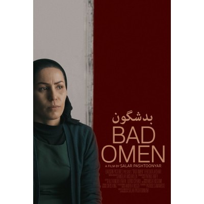 Bad Omen Short Film Poster - SFP Gallery