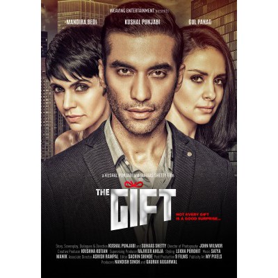 The Gift Short Film Poster - SFP Gallery