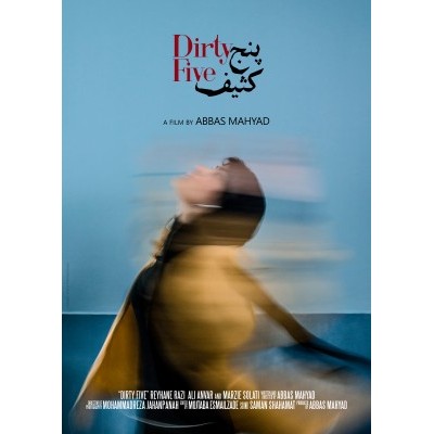 Dirty Five Short Film Poster - SFP Gallery
